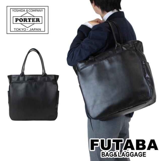 ポーター タイム ブラック トートバッグ 146-16104 10 ブラック PORTER 吉田カバン ビジネスバッグ TIME BLACK レザー 通勤 日本製 B4サイズ 縦型 大きめ ブランド