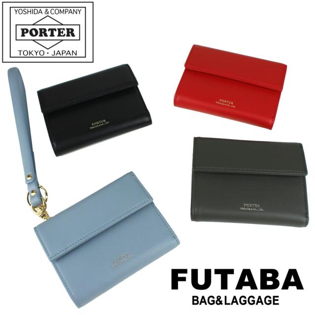 ポーター ユニ ウォレット 284-01376 10 ブラック PORTER 吉田カバン 三つ折り財布 UNI レザー ギフト プレゼント 日本製 ミニ コンパクト 小さめ ブランド