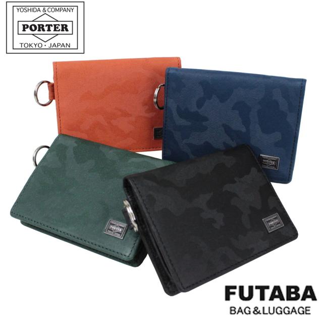 ポーター ワンダー ケース 342-03842 10 ブラック PORTER 吉田カバン 小銭入れ 財布 WONDER レザー ギフト プレゼント 日本製 迷彩 カモフラ ブランド
