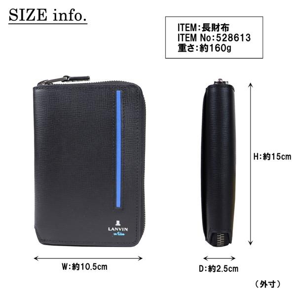 送料・代引手数料無料!】ランバンオンブルー セイバー 長財布 528613