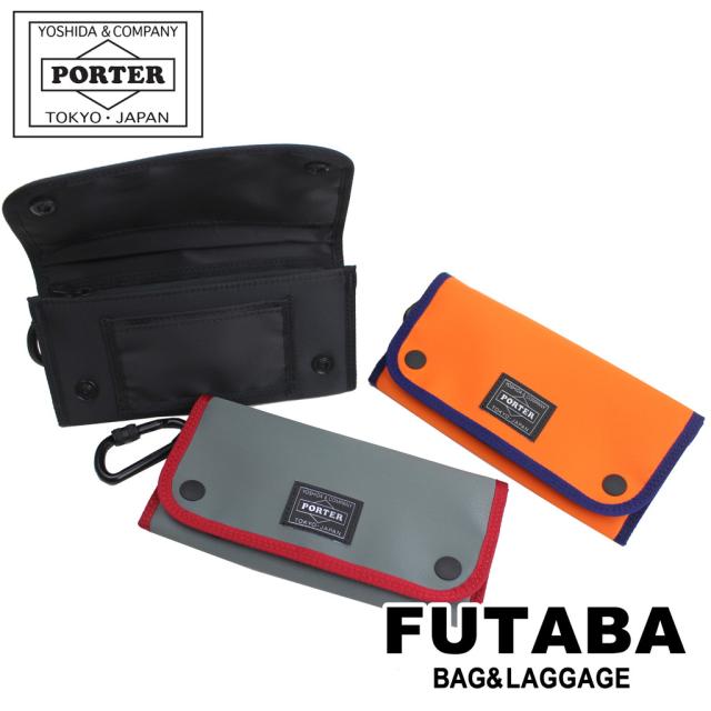 ポーター コンパート ロングウォレット 538-16170 10 ブラック PORTER 吉田カバン 長財布 COMPART ナイロン ギフト プレゼント 日本製 カラビナ ブランド カジュアル