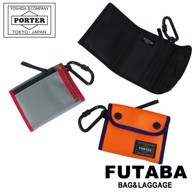 ポーター コンパート ウォレット 538-16171 10 ブラック PORTER 吉田カバン 二つ折り財布 COMPART ナイロン ギフト プレゼント 日本製 カラビナ ブランド カジュアル