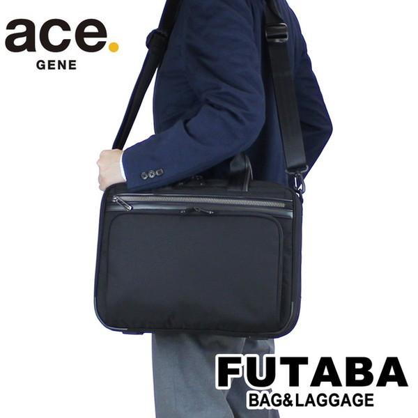 【送料・代引手数料無料!】エースジーン フレックスライト フィット 2ウェイブリーフケース 54557 / ace.GENE FLEX LITE Fit