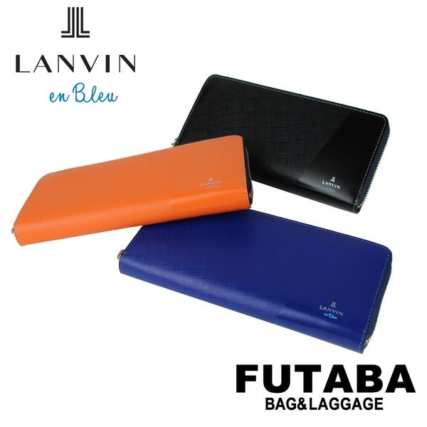 【送料・代引手数料無料!】ランバンオンブルー パーシャル 長財布 555616 / LANVIN en Bleu Partial