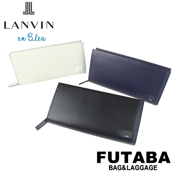 【送料・代引手数料無料!】ランバンオンブルー ヴォー 長財布 596616 / LANVIN en Bleu Vaud