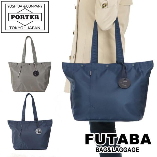 ポーター シェル トートバッグ(L) 679-36800 11 カーキグレー PORTER 吉田カバン ビジネスバッグ SHELL ナイロン 通勤 日本製 A4サイズ ファスナー付き 軽量 ブランド シンプル