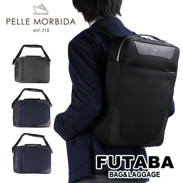 【送料・代引手数料無料!】ペッレモルビダ リュックサック PMO-CA108 / PELLE MORBIDA