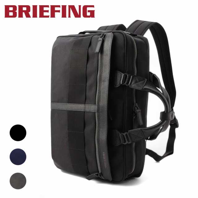 【送料・代引手数料無料!】ブリーフィング フュージョン 3ウェイバッグ BRM191B17 / BRIEFING FUSION