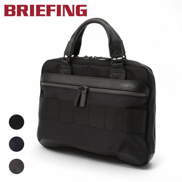 【送料・代引手数料無料!】ブリーフィング フュージョン FUSION ONE WAY BRIEF BRA221B13 / BRIEFING FUSION