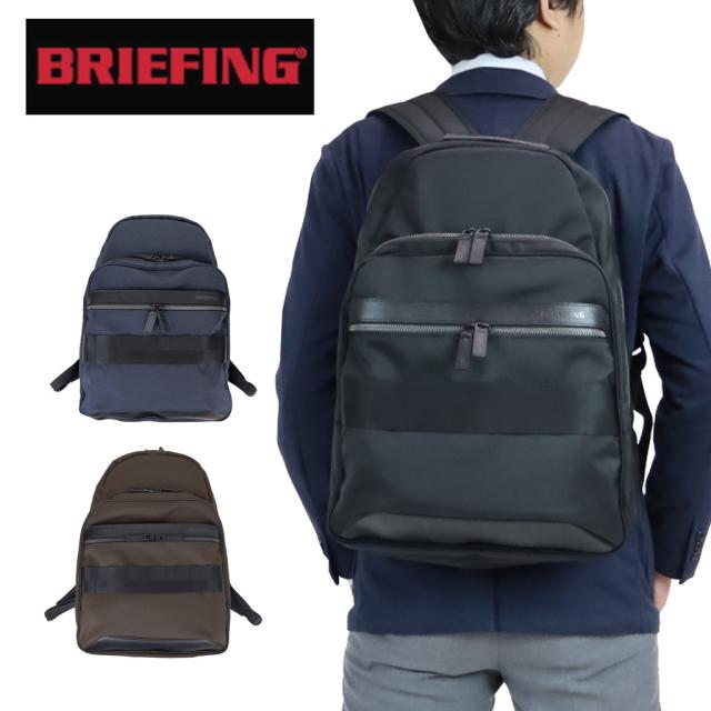 【送料・代引手数料無料!】ブリーフィング フュージョン FUSION URBAN PACK BRA223P08 / BRIEFING FUSION