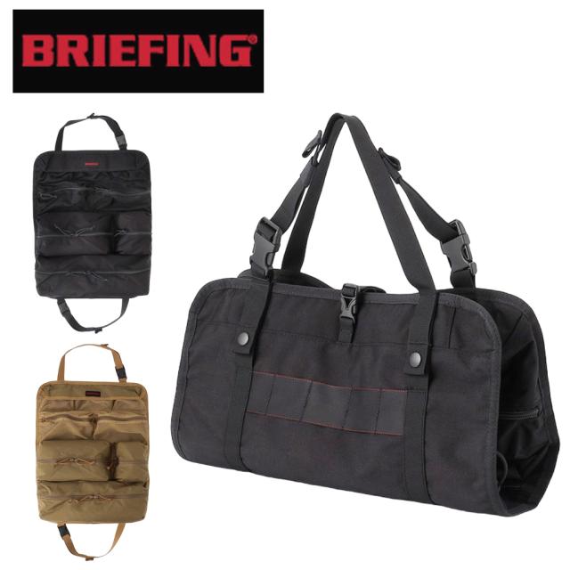 ブリーフィング マルチパックシート OUTDOOR EQUIPMENT BRIEFING MULTI POCKET SHEET アウトドア メンズ レディース BRA231G67 キャンプ ピクニック ブランド ギフト プレゼント