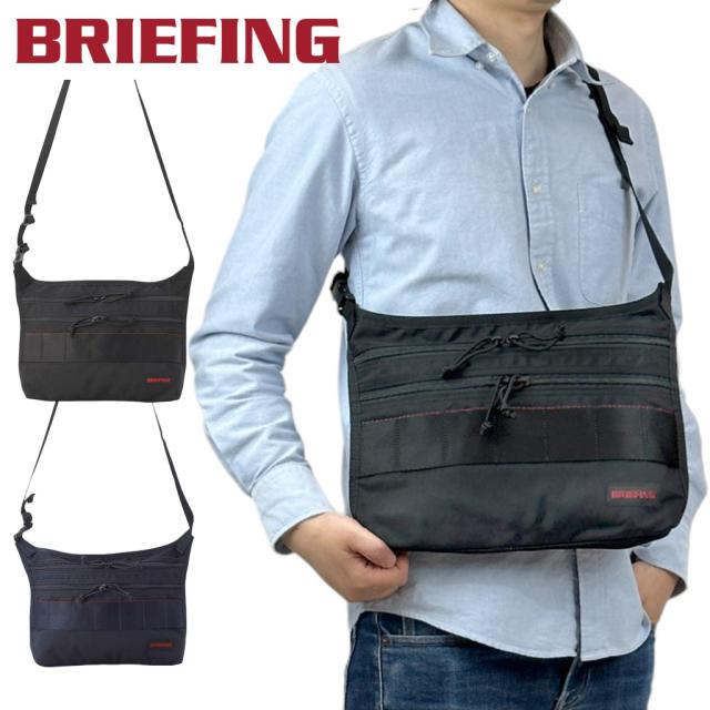 ブリーフィング モジュールウェア ショルダーバッグ BRA233L30 BRIEFING MODULEWARE MULTI SACOCHE MW GENII メンズ 斜めがけ 薄マチ 軽量 ブランド ギフト プレゼント