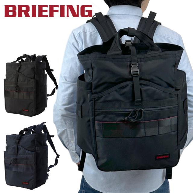 ブリーフィング モジュールウェア リュックサック バックパック BRA233P23 BRIEFING MODULEWARE GYM PACK MW GENII メンズ 男性 軽量 ブランド ギフト プレゼント
