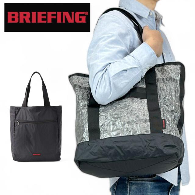 ブリーフィング トートバッグ DUAL TOTE メンズ レディース BRL241T05 BRIEFING トート リバーシブル 軽量 防水 手持ち A4 正規品
