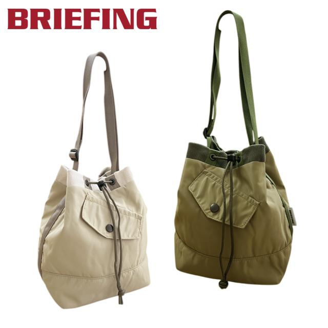 ブリーフィング チルト トートバッグ BRA243L11 BRIEFING TILT DRAWSTRING SHOULDER Mサイズ A5サイズ ドローストリングショルダー メンズ  レディース 軽量 ブランド ギフト プレゼント