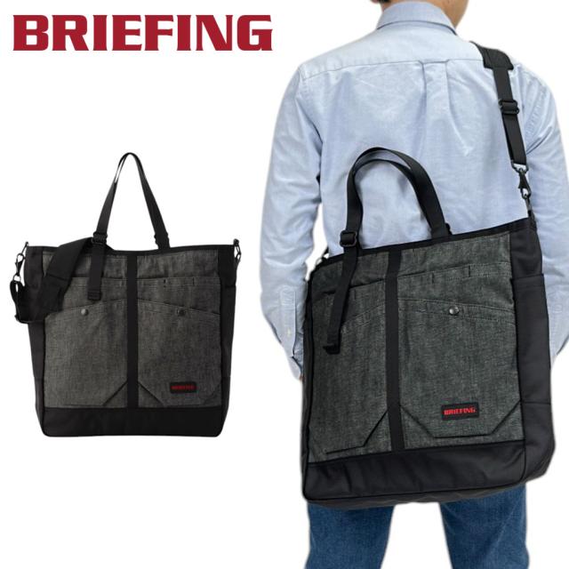 ブリーフィング ブラックデニム トートバッグ BRIEFING WORK TOTE ヘルメットバッグ BLACK DENIM 2WAY メンズ レディース ユニセックス BRA243T59 ビジネス ブランド プレゼント ギフト