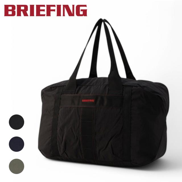 ブリーフィング ソリッドライト ボストンバッグ BRA251N10 BRIEFING SOLID LIGHT PACKABLE BOSTON パッカブル メンズ 軽量 トラベル 旅行 ブランド ギフト プレゼント