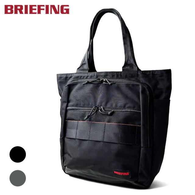 ブリーフィング AG トートバッグ BRA253T04 BRIEFING BS BOX TOTE TALL AG 通勤 通学 出張 ビジネスバッグ メンズ