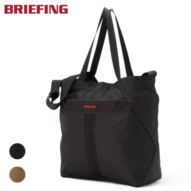 ブリーフィング SOLID LIGHT ソリッドライト パッカブル2WAYトートRC BRA253T29 BRIEFING PACKABLE 2WAY TOTE RC トートバッグ メンズ レディース 軽量 ブランド ギフト プレゼント