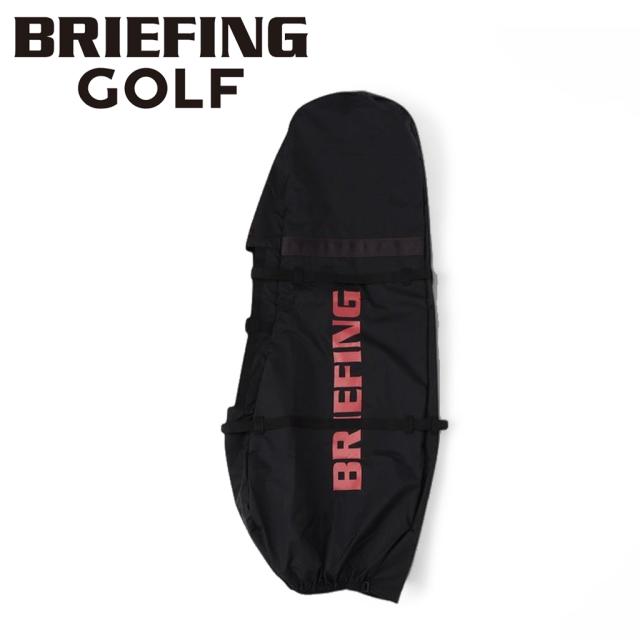 ブリーフィング ゴルフ トランスポートカバーCS BRG251G20 BRIEFING GOLF TRANSPORT COVER CS メンズ レディース 軽量 ブランド
