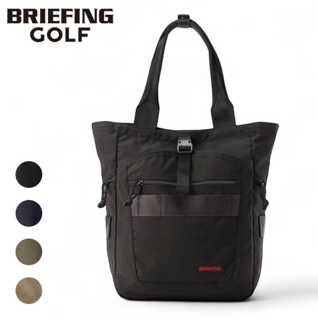 ブリーフィング ゴルフ トートバッグ TURF TALL TOTE STD メンズ レディース BRG253T09 BRIEFING GOLF バッグ STANDARD スタンダード ブランド ギフト プレゼント