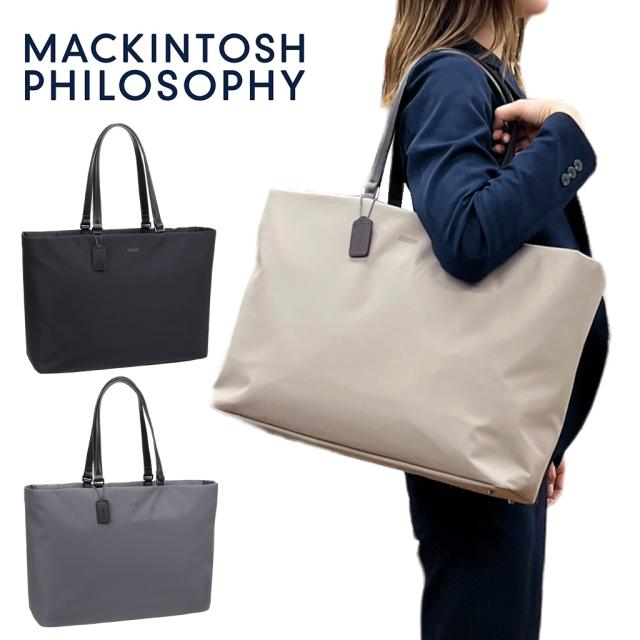 マッキントッシュフィロソフィー ミア トートバッグ レディース  MACKINTOSH PHILOSOPHY MIA 15.6インチPC対応 11204 ビジネス カジュアル 旅行 トラベル 出張 正規品