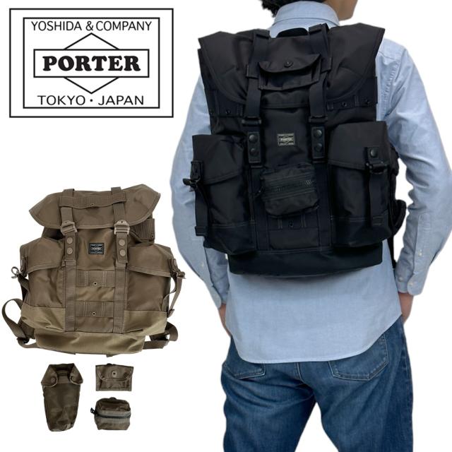 ポーター オール リュックサック 502-05957 10 ブラック PORTER 吉田カバン デイパック ALICE PACK with POUCHES ALL 日本製 B4サイズ 13L フラップ 大きめ