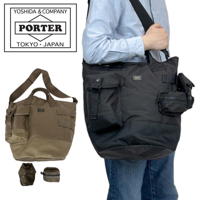 ポーター オール トートバッグ 502-05959 10 ブラック PORTER 吉田カバン 2WAY BUCKET TOTE with POUCHES ショルダーバッグ ALL 日本製 B4サイズ 大きめ