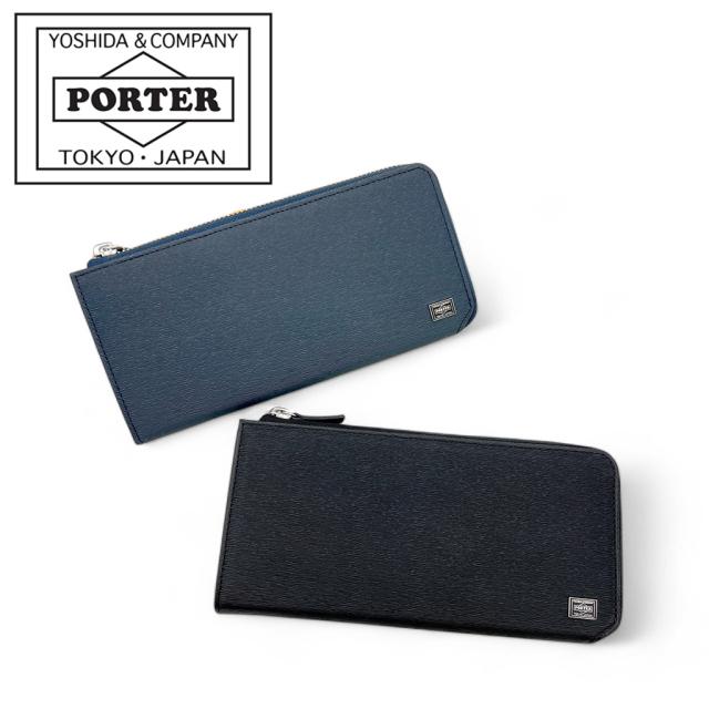 ポーター カレント 長財布 052-02210 10 ブラック PORTER 吉田カバン CURRENT レザー 本革 ビジネス 正規品 ブランド