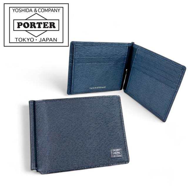 ポーター カレント マネークリップ 052-02215 10 ブラック PORTER 吉田カバン CURRENT 二つ折り財布 レザー 本革 ビジネス 正規品 ブランド