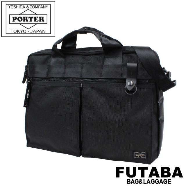 ポーター ヒート 2WAYブリーフケース 703-07881 ブラック 10 吉田カバン PORTER HEAT 2WAY BRIEFCASE ショルダーバッグ メンズ レディース ビジネス カジュアル トラベル アウトドア ミリタリー 耐久 耐水 日本製