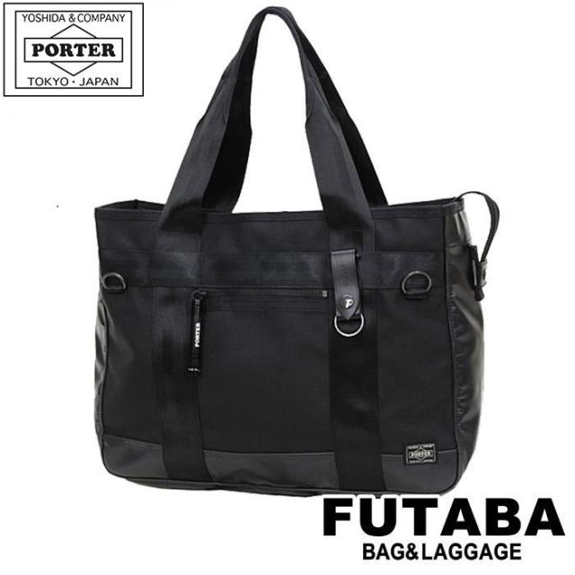 ポーター ヒート トートバッグ 703-07966 ブラック 10 吉田カバン PORTER HEAT TOTE BAG 手持ち メンズ レディース ビジネス カジュアル トラベル アウトドア ミリタリー 耐久 耐水 日本製
