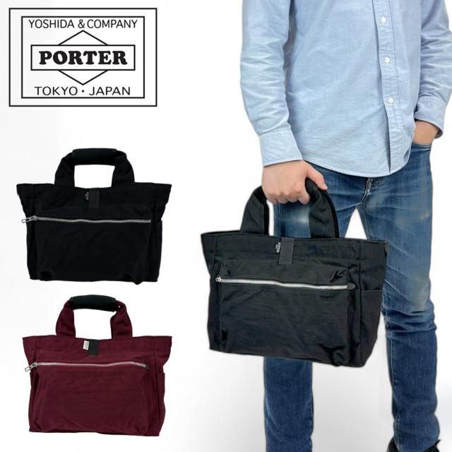 ポーター ウィロー トートバッグ 500-17523 10 ブラック PORTER 吉田カバン WILLOW  日本製 ブランド