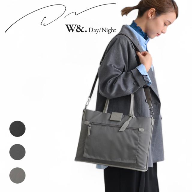 ダブルアンドデイナイト スック トートバッグ トート ショルダーバッグ レディース  W&.Day/Night Sukku 15182 通勤 ビジネス カジュアル 旅行 トラベル 出張 正規品