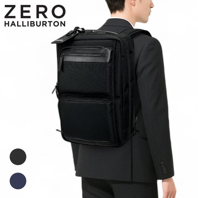 ゼロハリバートン ZEST2 2WAYバックパック ZERO HALLIBURTON ZEST2 2WAY Backpack 81334 メンズ 20L B4サイズ 15.6インチPC デイリー ビジネス 旅行 ブランド