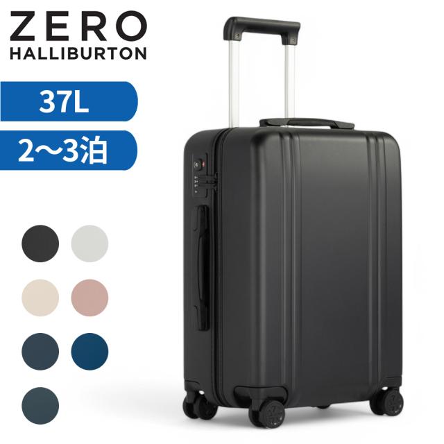 ゼロハリバートン クラシックライトウェイト4.0 スーツケース メンズ レディース 81363 ZERO HALLIBURTON CLASSIC LIGHTWEIGHT4.0 Continental Carry-On 37L TSロック トラベル 旅行 出張 ビジネス