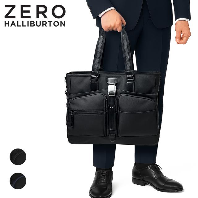 ゼロハリバートン ZLM トートバッグ ZERO HALLIBURTON ZLM Large Totebag 81519 メンズ ラージトートバッグ トート 21L B4ファイルサイズ PC対応 デイリー 旅行 ギフト ブランド
