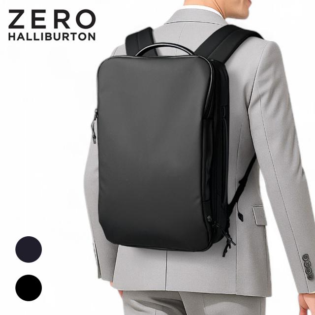 ゼロハリバートン ZFB2 バックパック ZERO HALLIBURTON Backpack 81544 メンズ 13L 13.3インチPC A4サイズ ビジネス デイリー 旅行 ブランド