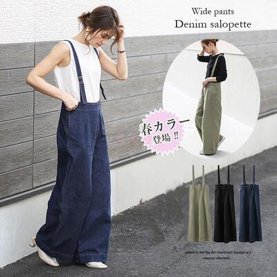 サロペット オールインワン 夏 レディース パンツ おしゃれ カジュアル 体型カバー デニム オーバーオール ジーンズ ワイドパンツ こなれ感 ゆったり オールシーズン かっこいい 春夏 秋 お出かけ