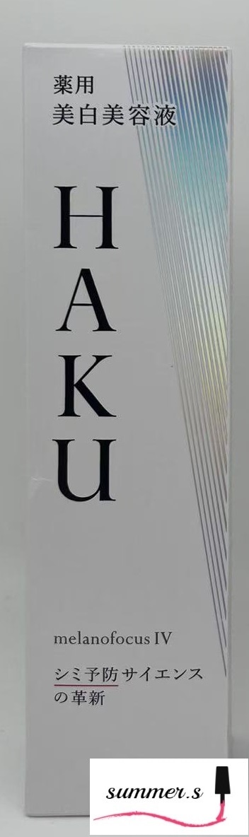 資生堂　HAKU　ハク　メラノフォーカスＩＶ　45g