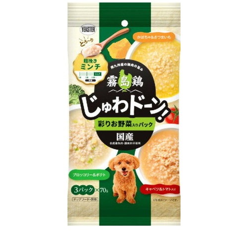 霧島鶏 じゅわドーン! ミンチ 彩りお野菜入りパック 210g(70g×3袋) 犬 ドッグフード えさ ウェット 賞味期限 2025年7月の通販はau PAY マーケット - ペットフード ...