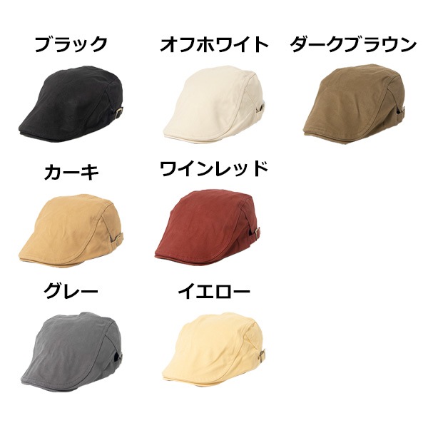 ハンチング キャップ 無地 帽子 レディース ブラック オフ ハンチング キャップ 無地 帽子 レディース ブラック オフ