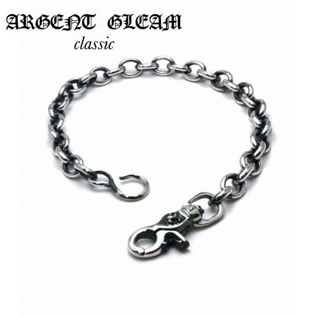 ArgentGleam Classic アージェントグリームクラシック シルバー925 ウォレットチェーン プレーン AGC-095 ブランド ARGENT GLEAM チェーン プレーン