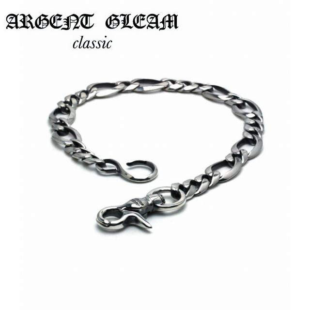ArgentGleam Classic アージェントグリームクラシック シルバー925 ウォレットチェーン Figaro WalletChain Medium AGC-120 ブランド ARGENT GLEAM