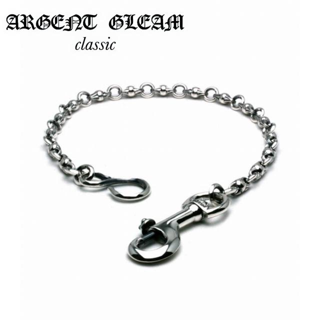 ArgentGleam Classic アージェントグリームクラシック シルバー925 ウォレットチェーン AG Ball Walletchain Trigger Clip AGC-198 ブランド ARGENT