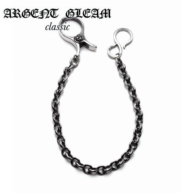 ArgentGleam Classic アージェントグリームクラシック シルバー925 ウォレットチェーン PINCH CLIP WalletChain Twist AGC-207 ブランド ARGENT GLEAM
