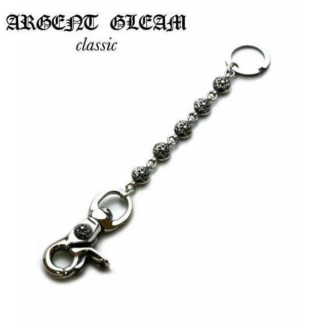 ArgentGleam Classic アージェントグリームクラシック シルバー925 キーホルダー AGK-005 ブランド ARGENT GLEAM アクセサリー