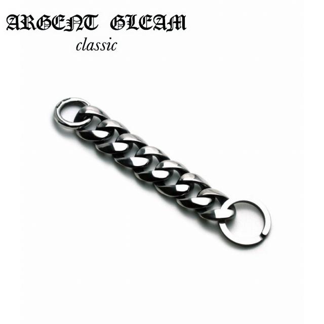 ArgentGleam Classic アージェントグリームクラシック シルバー925 キーホルダー Wide AGK-020 ブランド ARGENT GLEAM アクセサリー