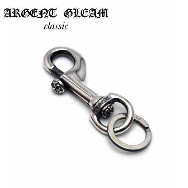 ArgentGleam Classic アージェントグリームクラシック シルバー925 キーホルダー AGK-031 ブランド ARGENT GLEAM アクセサリー