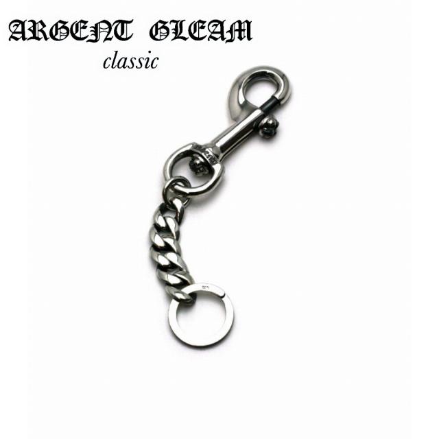 ArgentGleam Classic アージェントグリームクラシック シルバー925 キーホルダー Narrow AGK-035 ブランド ARGENT GLEAM アクセサリー